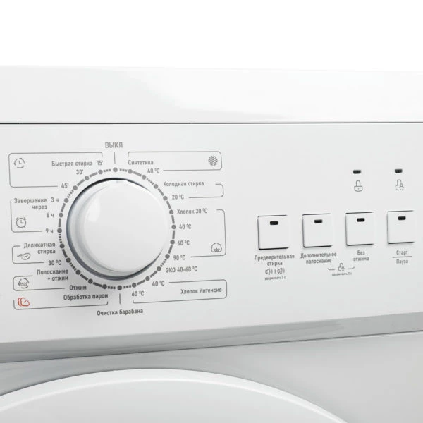 Լվացքի մեքենաներ և Չորանոցներ