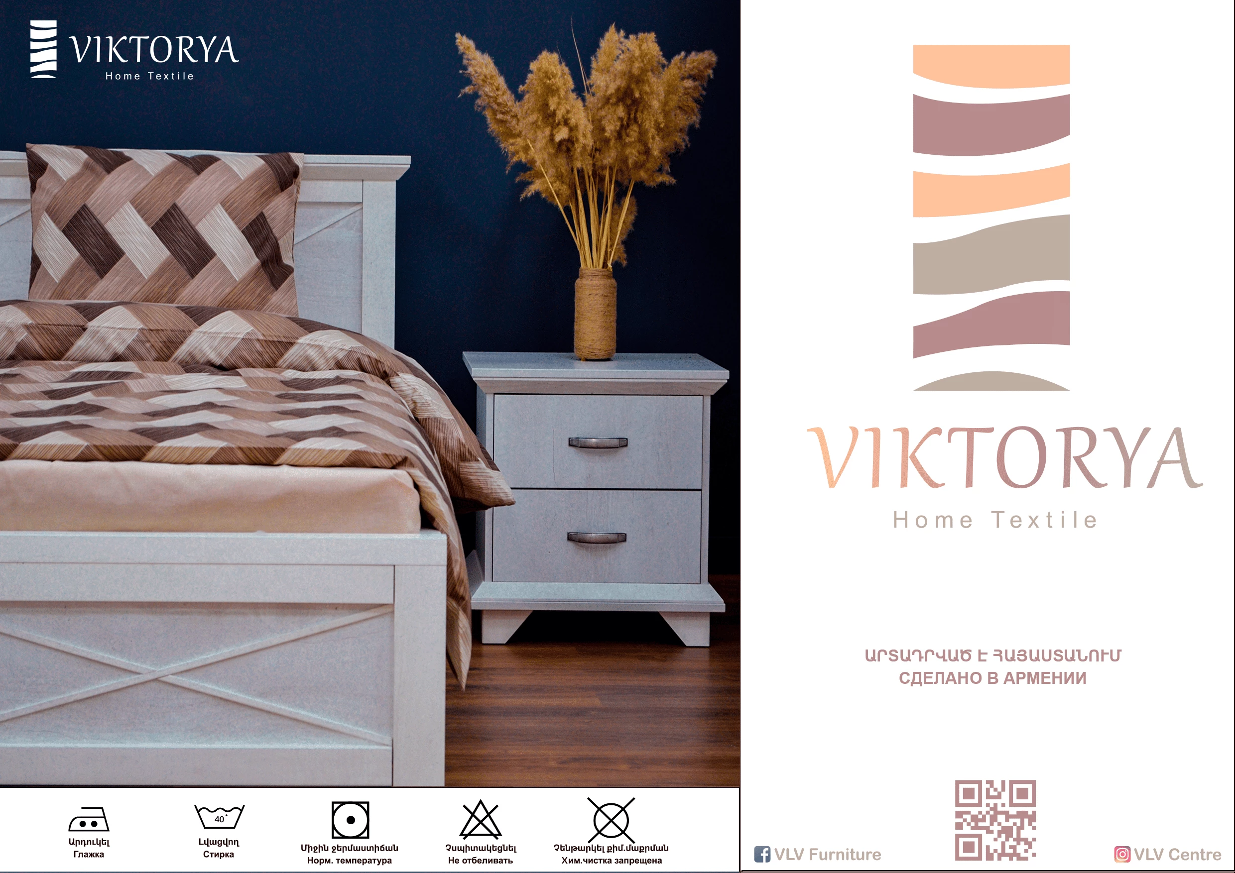 Viktorya Home Textile VC70156^ծրար 150X220/սավան 150X220/բարձ 50X70